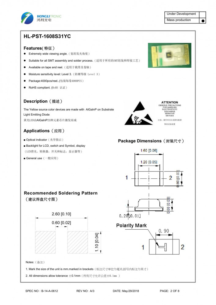 HL-PST-1608S31YC datasheet page 2