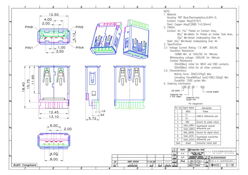HJ Tech 2LS00S0020 technical drawing page