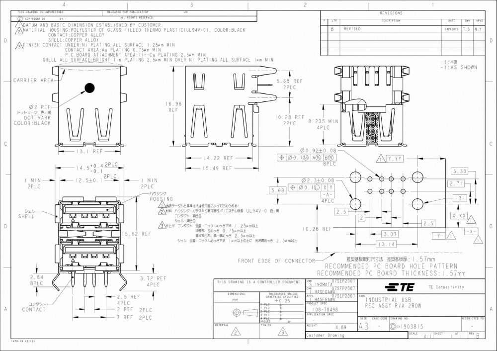 TE Connectivity 1903815-1 drawing preview
