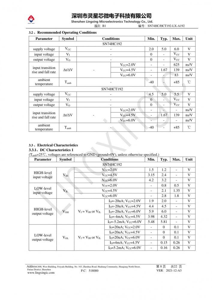 SN74HC192 datasheet page 8
