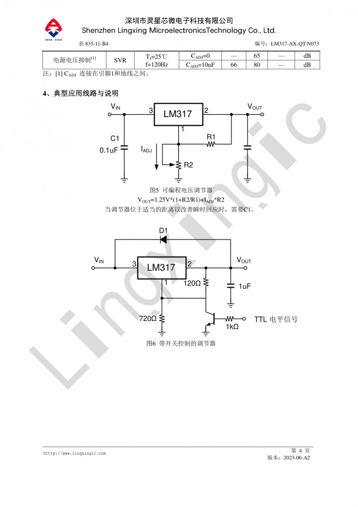 LM317M(LX) datasheet page 6