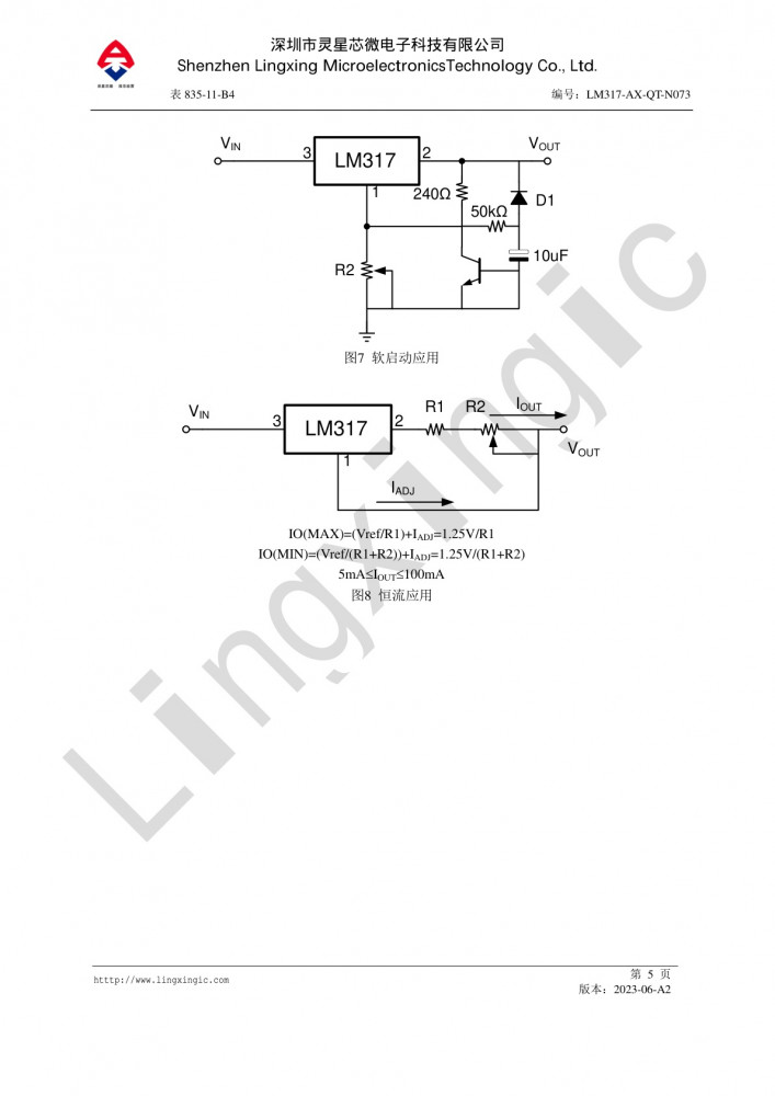 LM317M(LX) datasheet page 7