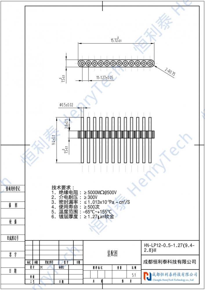 HenryTech HN-LP12-0.5-1.27(9.4-2.8)M technical drawing