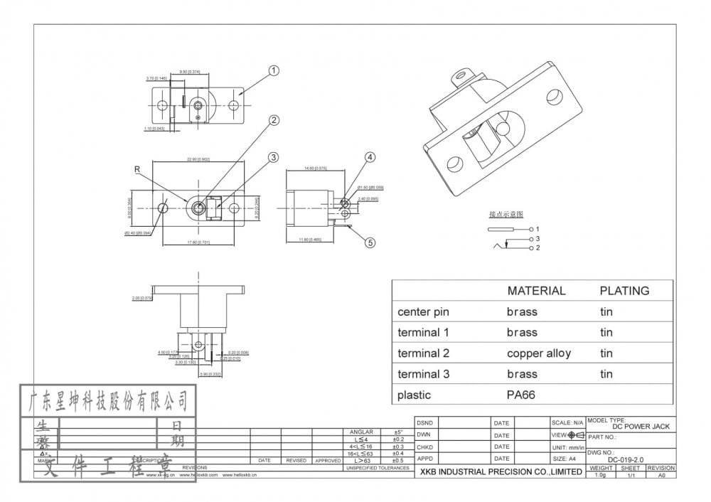 XKB Connection DC-019-2.0 technical drawing