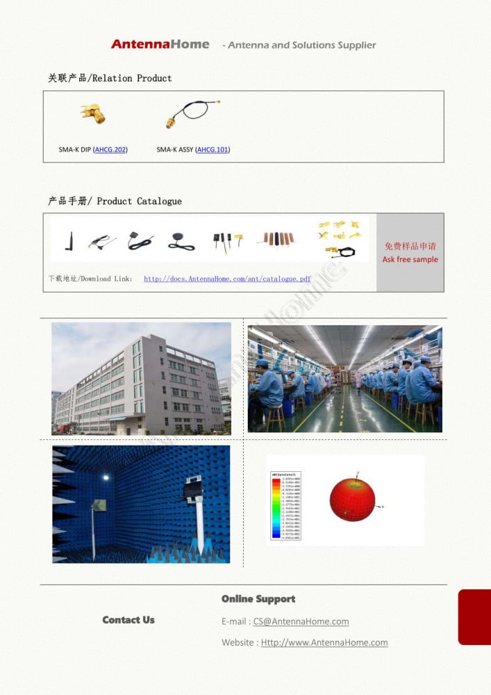 AH5G.228 technical document page 2