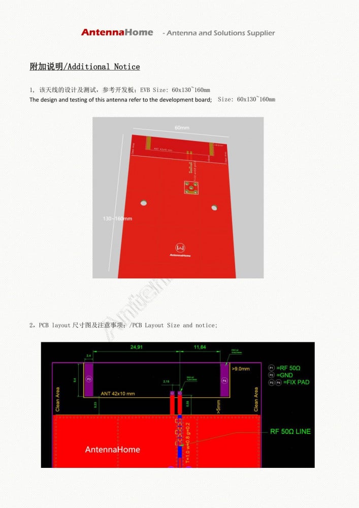 AH5G.228 technical document page 3