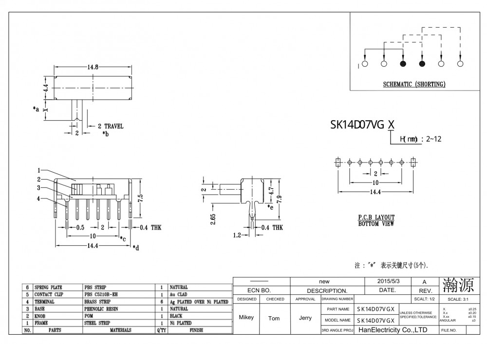 SK14D07VG5 technical drawing