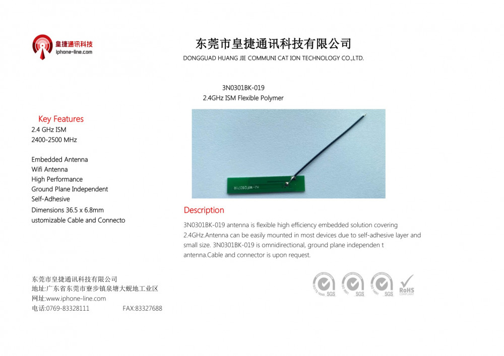 3N0301BK-019 technical document page 1