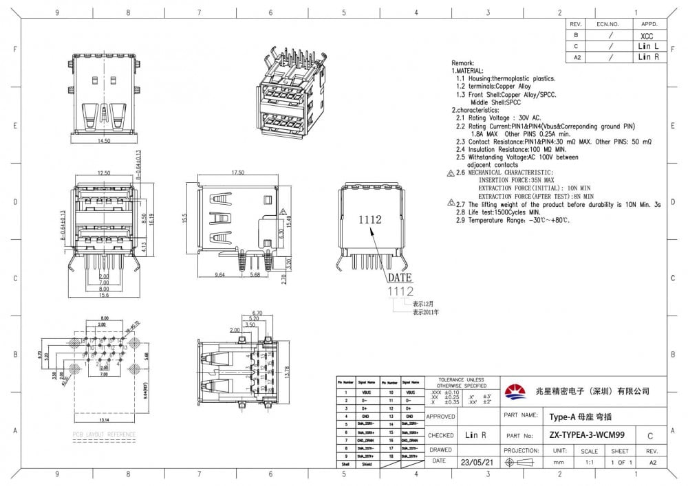 ZX-TYPEA-3-WCM99 technical document image