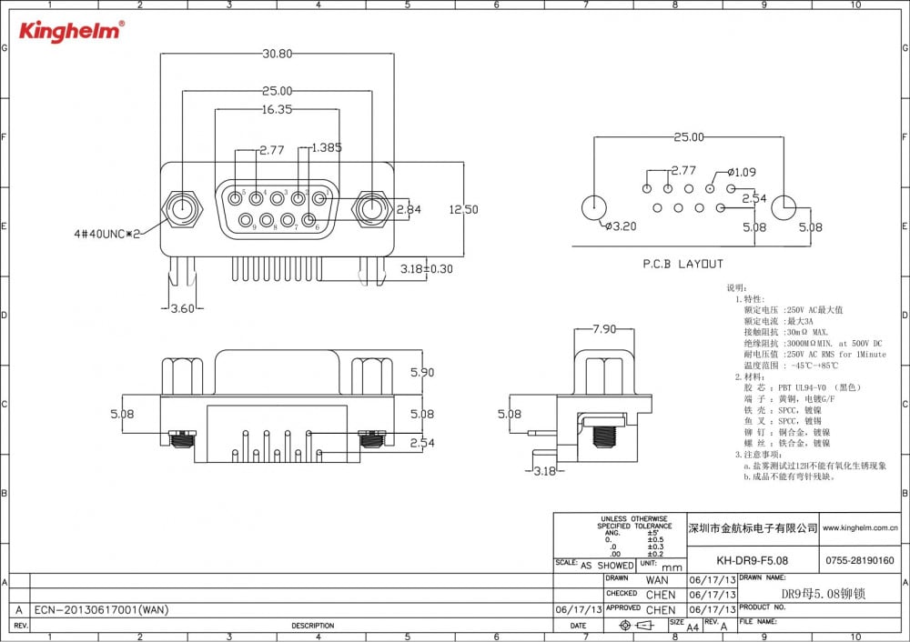 KH-DR9-F5.08 technical drawing