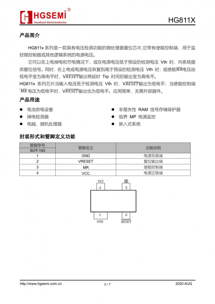 HG811RM4/TR datasheet page 2