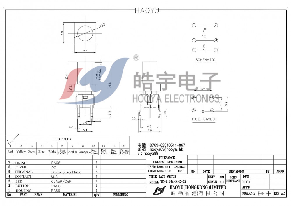 HOOYA TC-1198A-R-E-C2 technical drawing