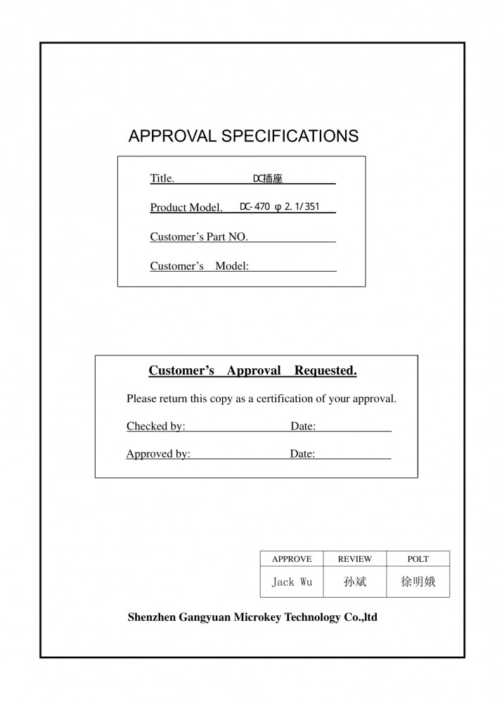 DC-470-2.1GP specification page 1