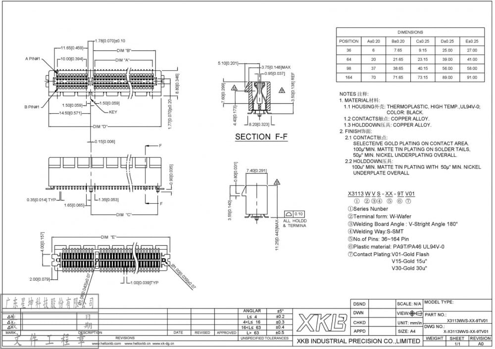 XKB X3113WVS connector drawing page 1