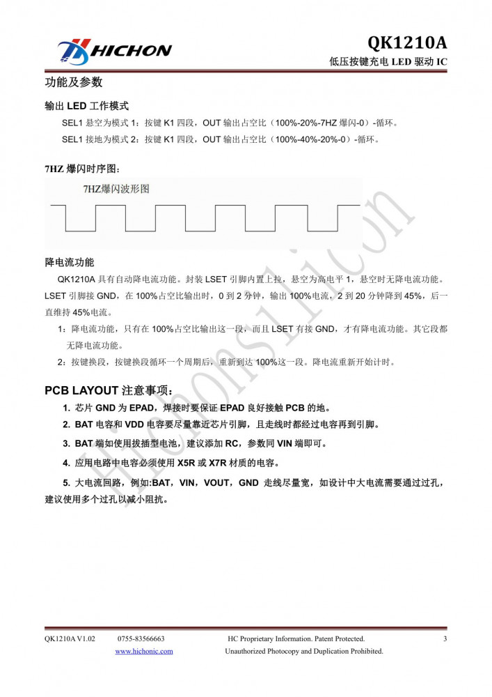 QK1210A datasheet page 3