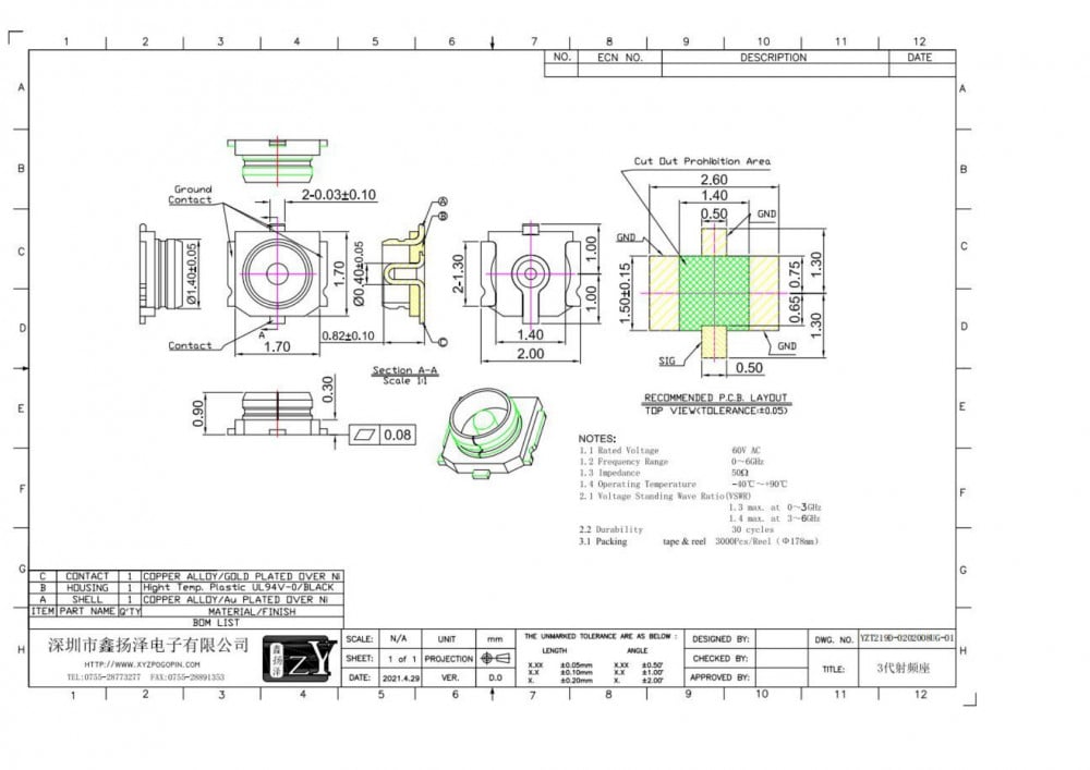 YZT219D-0202008UG-01 product specification page 3