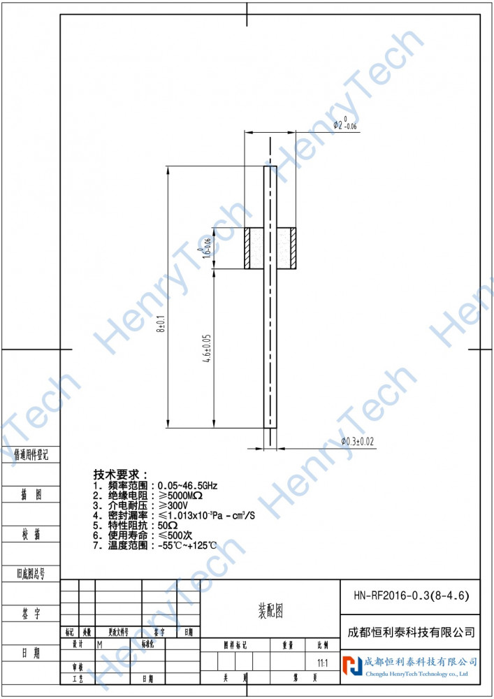 HN-RF2016-0.3(8-4.6) assembly drawing preview