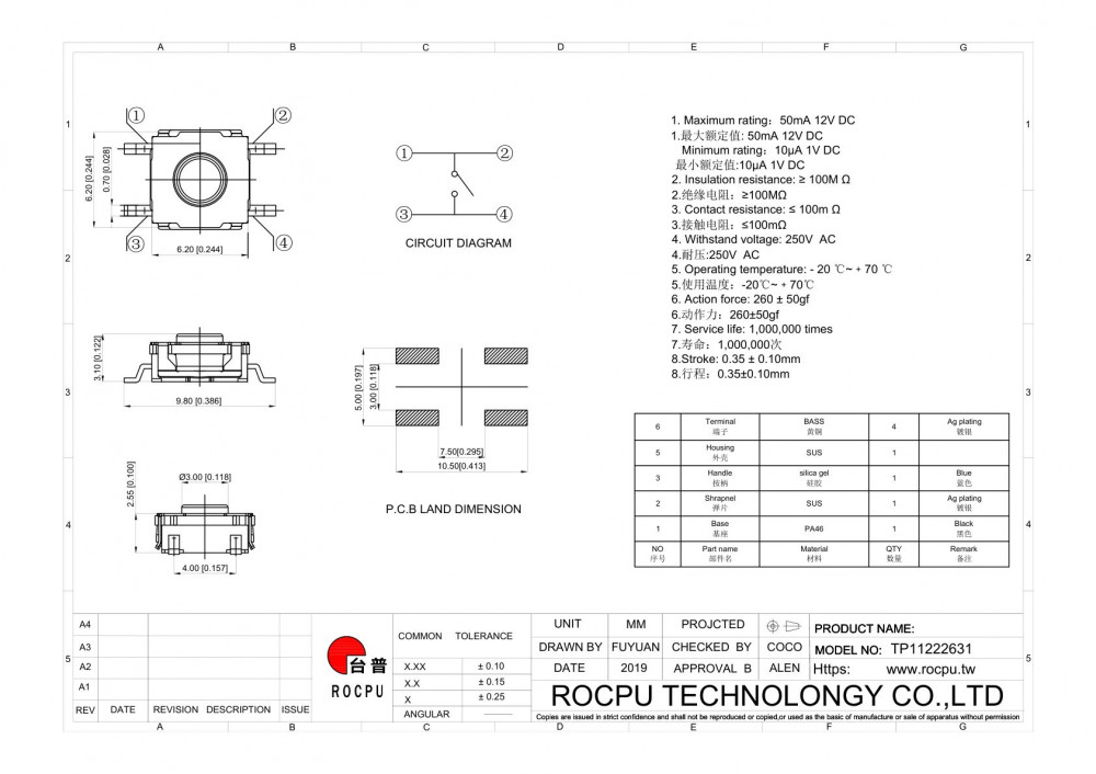 TP11222631 technical drawing