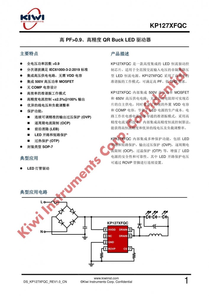 KP1274FQCSPA datasheet page 1