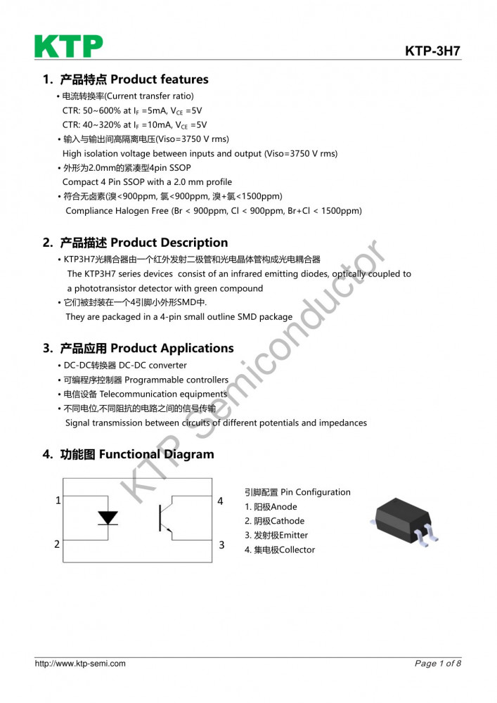 KTP3H7 datasheet page 1