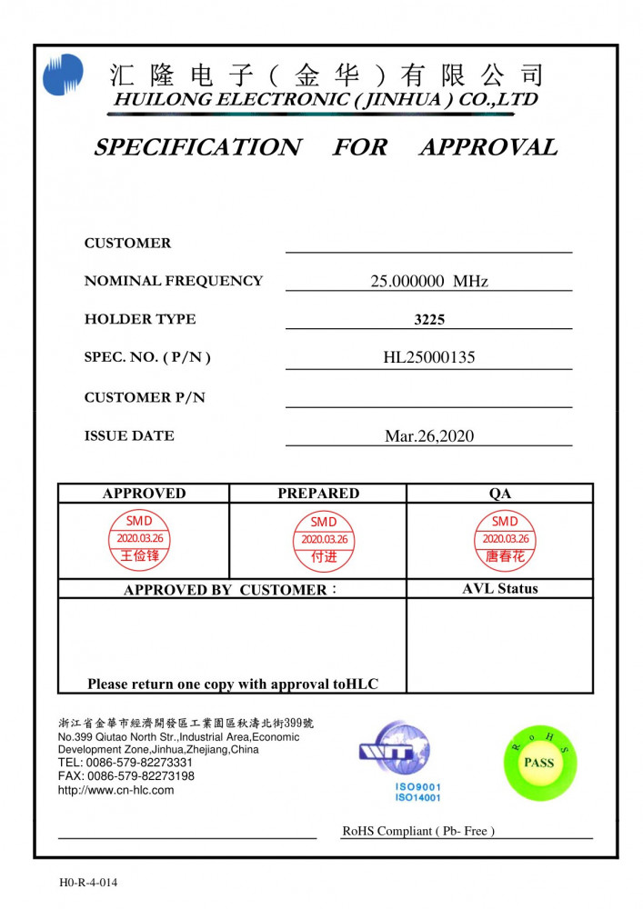 HL25000135 specification page 1