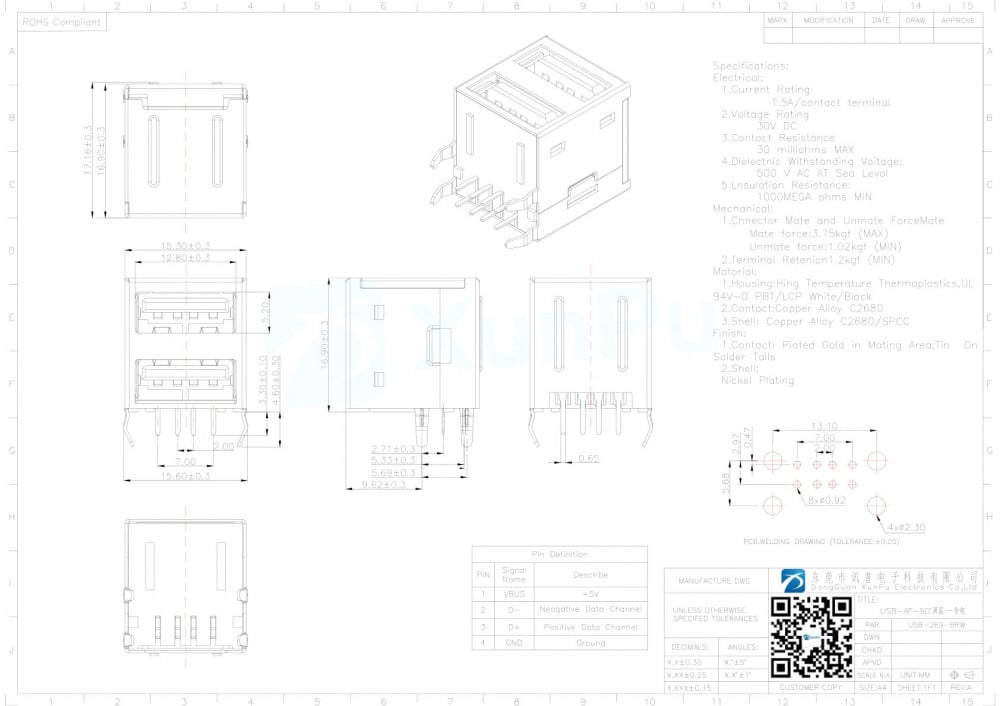 USB-269-BRW technical drawing