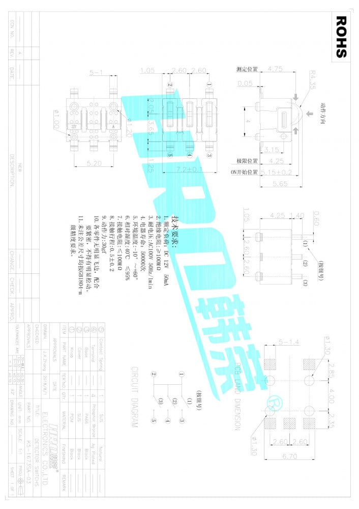 K5-1673SA-03 technical drawing preview