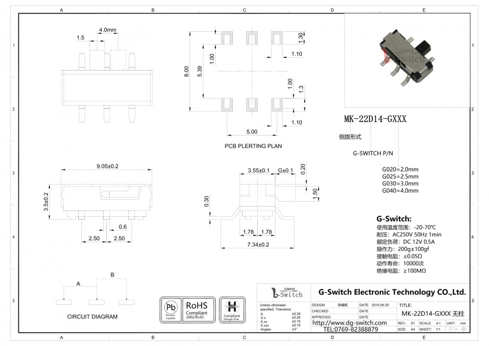 MK-22D14-G020 technical document preview