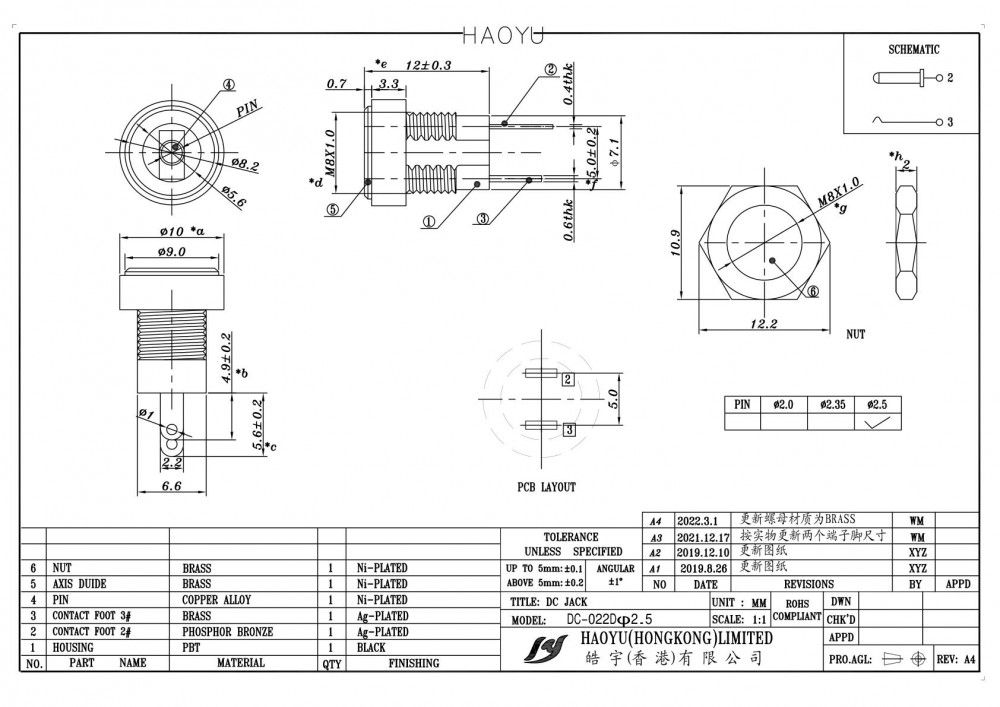 HOOYA DC-022Dφ2.5 drawing page 6
