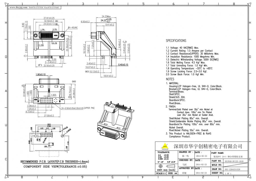 HOAUC HYCW40-DVI25-181B technical drawing and specifications