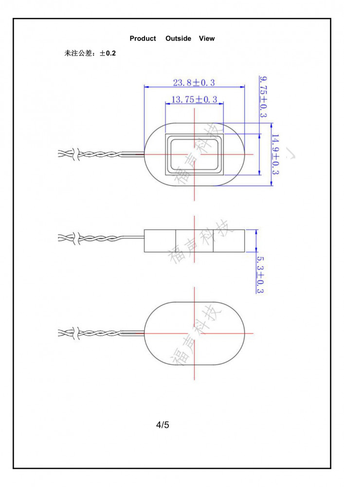 FUET sample inspection report page 1