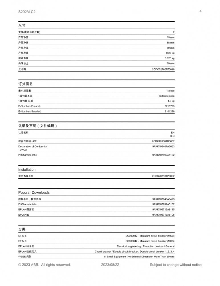 ABB S202M-C2 document page 4