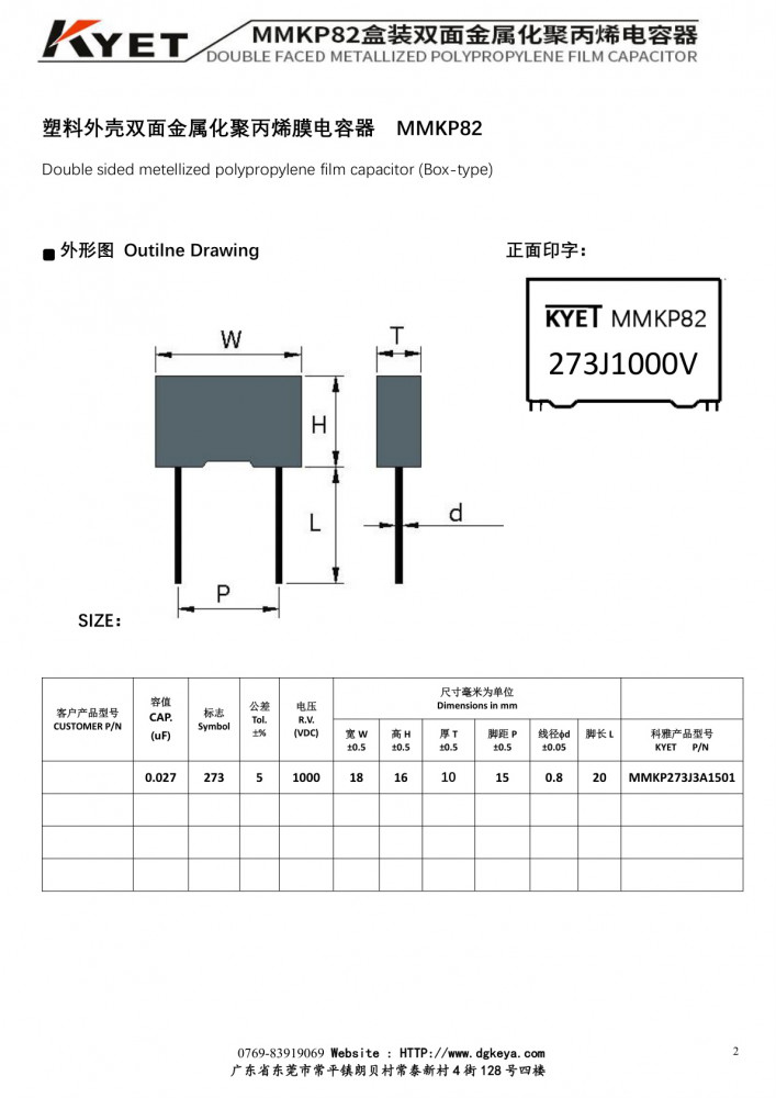 KYET MMKP273J3A1501 specification page 2