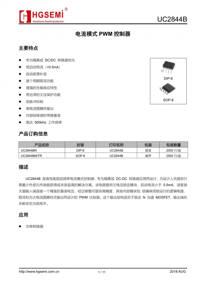 UC2844BN datasheet page 1