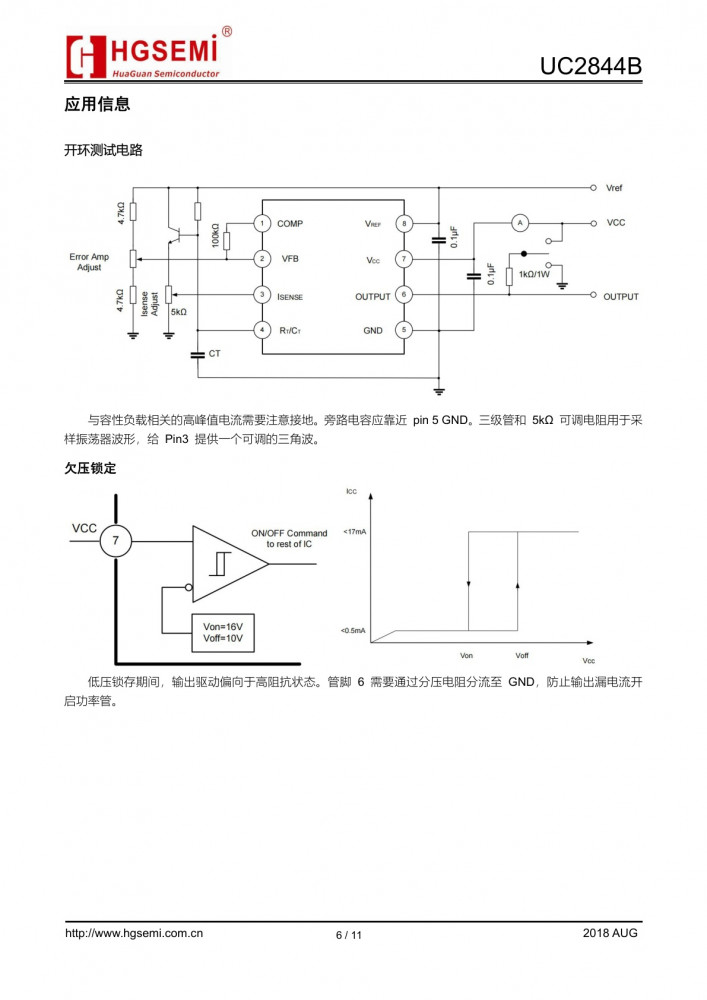 UC2844BN datasheet page 6