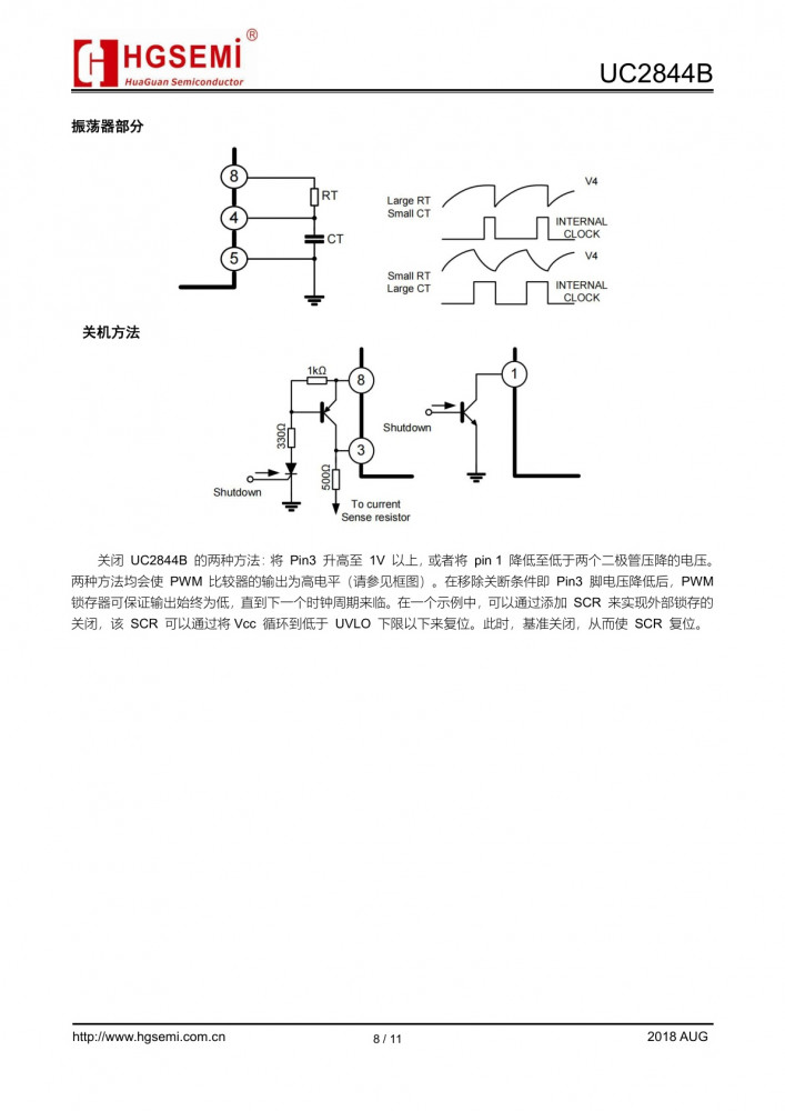 UC2844BN datasheet page 8