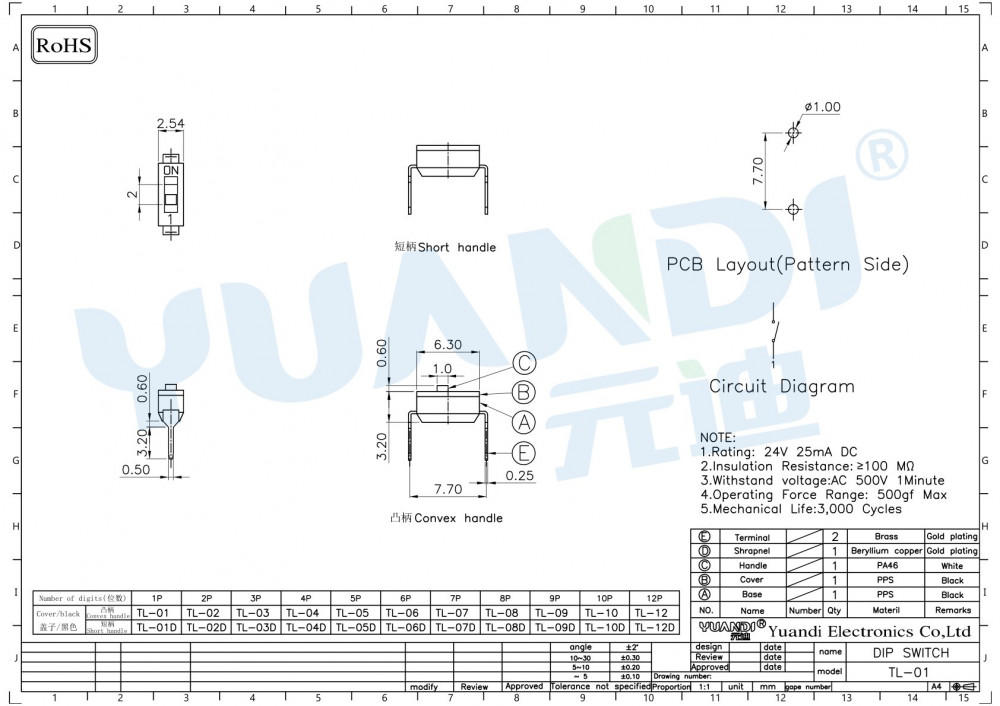 Yuandi TL-01 technical drawing page 1