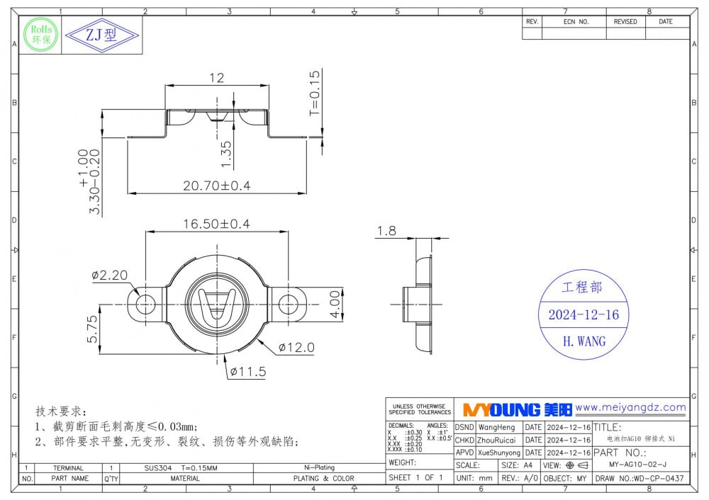 MY-AG10-02-J technical document page