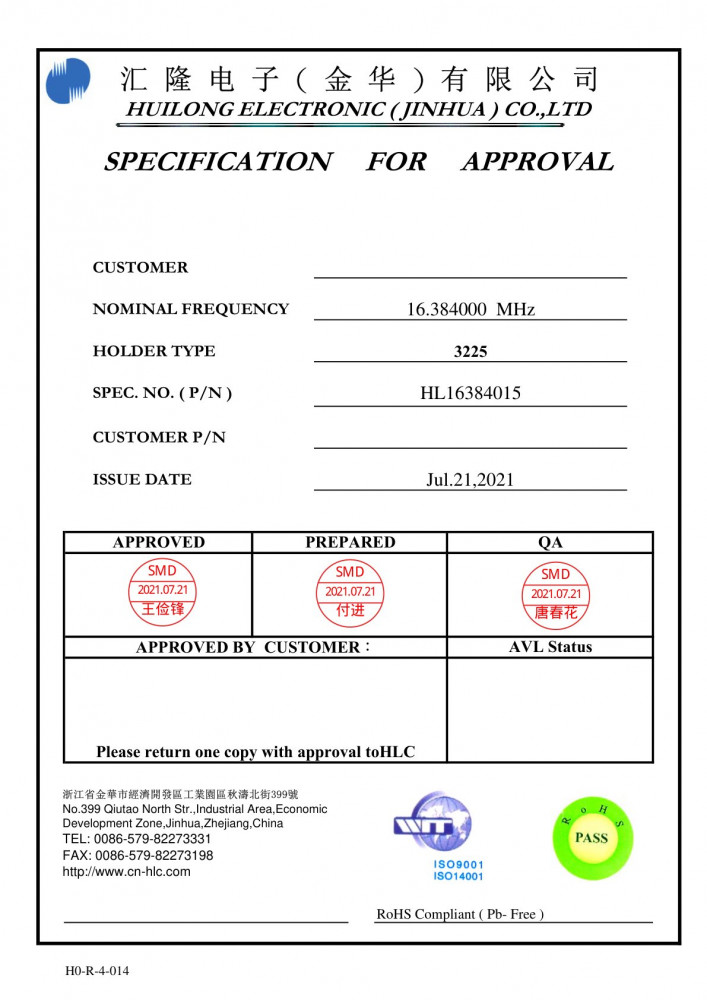 HL16384015 specification page 1