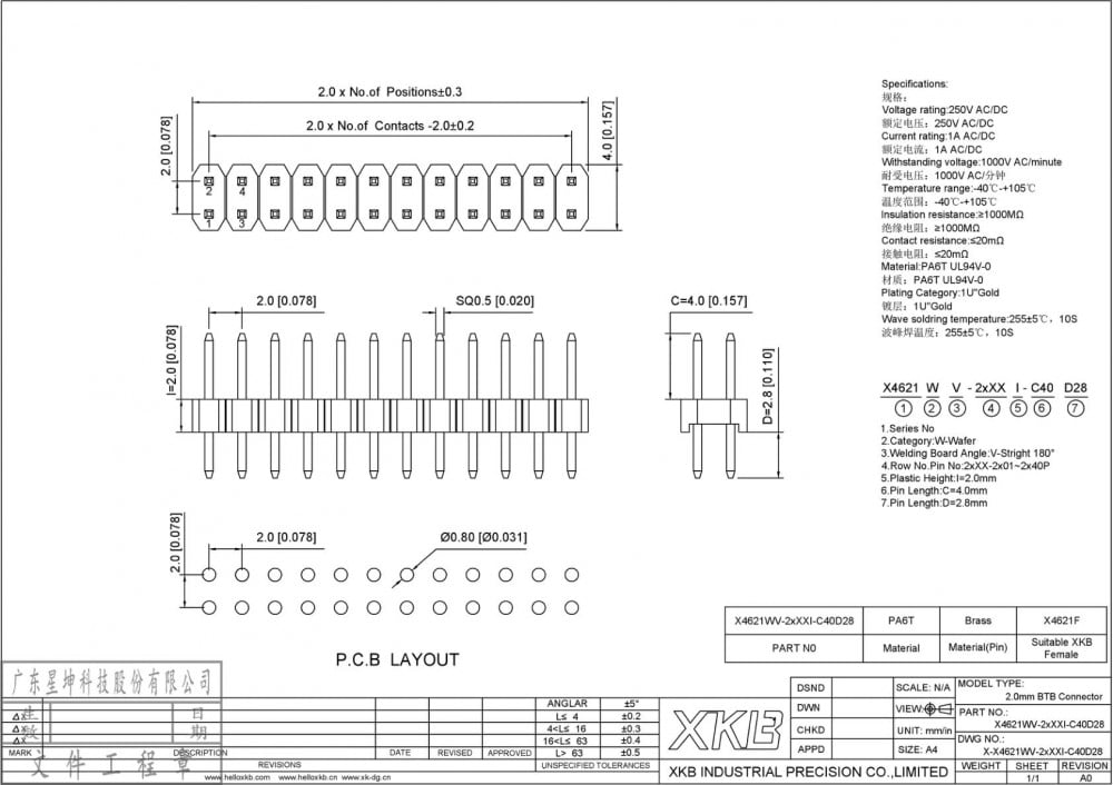 X4621WV-2x15I-C40D28 technical drawing