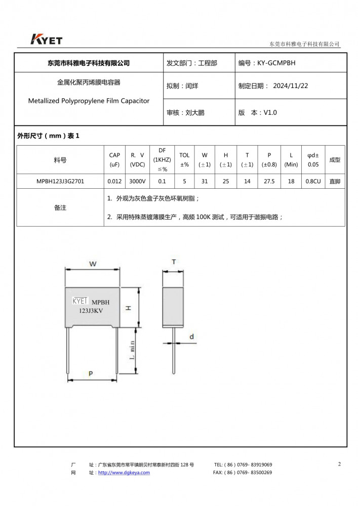 KYET MPBH123J3G2701 approval document page 2