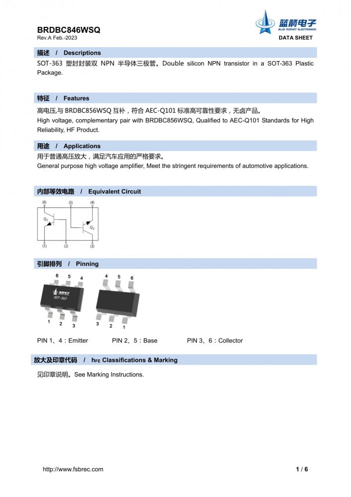 BRDBC846WSQ datasheet page 1