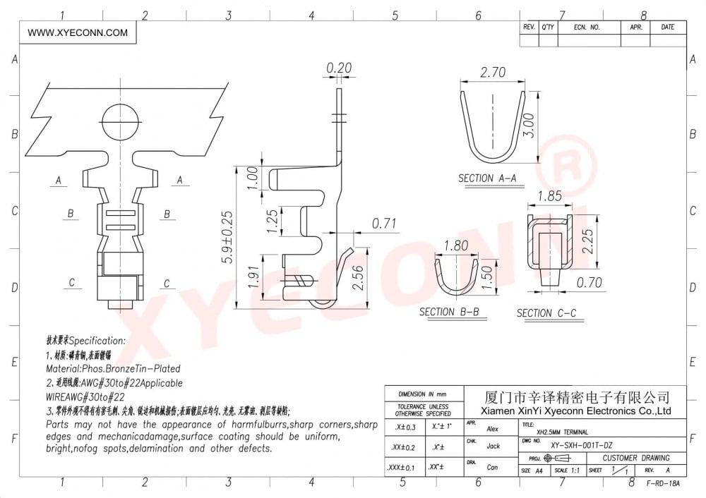 XY-SXH-001T-DZ technical drawing preview