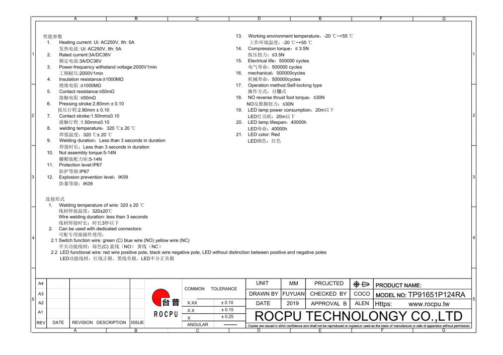 TP91651P124RA technical drawing page 2