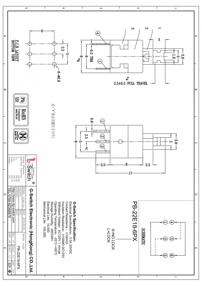 PB-22E18 technical drawing page