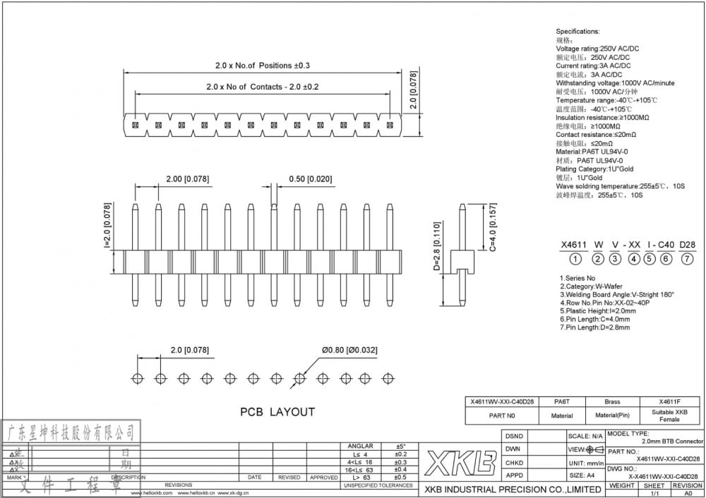 X4611WV-30I-C40D28 technical drawing page