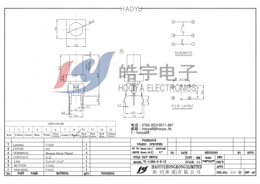 HOOYA TC-1198A-O-E-C2 technical drawing