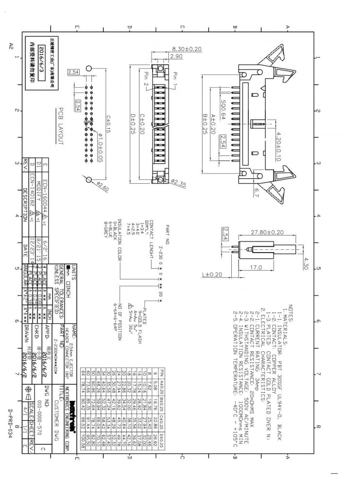 Nextron Z-230010810209 engineering drawing preview