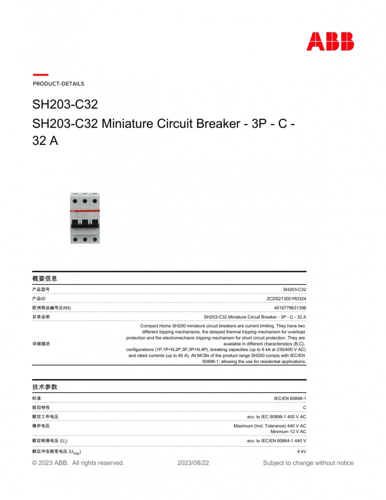 ABB SH203-C32 technical document page 1