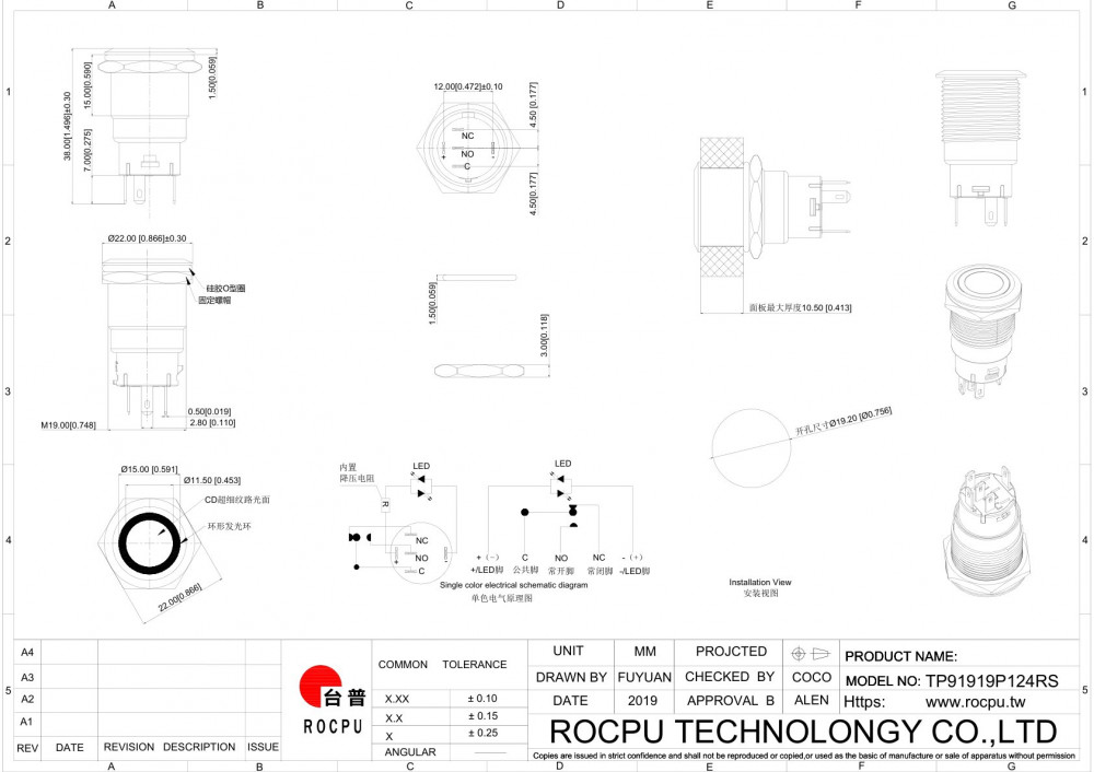 TP91919P124RS technical drawing page 1